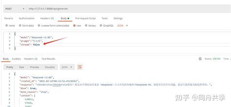 AIOllama API调用 知乎