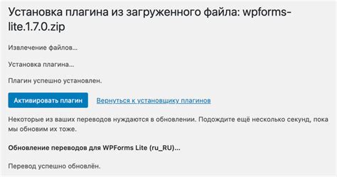 Как передавать контакты из Wordpress в Unisender