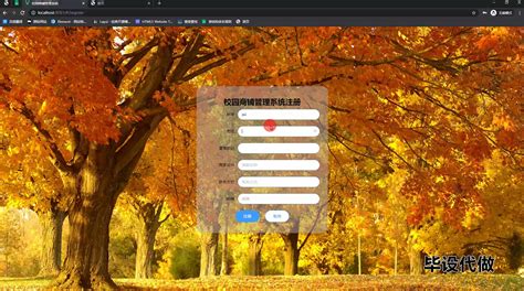 基于spring Boot的校园商铺管理系统的设计与实现基于springboot的校园商铺系统设计与实现其中可以用到的文献 Csdn博客
