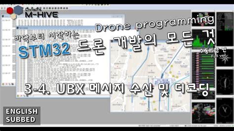 Stm32 Drone Programming From Scratch 3 4 Ubx Message Receiving Decoding And Parsing Youtube