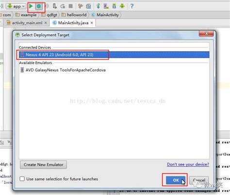 使用Android模拟器预览调试程序 通俗易懂 腾讯云开发者社区 腾讯云