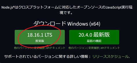 React ローカル環境にTypeScriptで動かす環境を構築