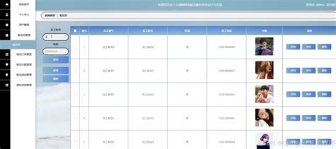 【开题报告】基于springboot vue疫情常态化下无接触物流配送服务系统设计与实现（程序 源码 论文 计算机毕业设计 基于