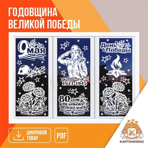 Вытынанки шаблоны для вырезания из бумаги Резные украшения из бумаги для окон и интерьера