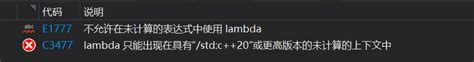 【c】 Lambda表达式详解c Lamda表达式 Csdn博客 【c】 Lambda表达式详解c Lamda表达式 Csdn博客