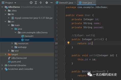 【java代码审计】从零开始的jdbc下的sql注入审计 腾讯云开发者社区 腾讯云