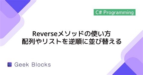 【c】配列初期化の基本手法と実例：サイズ指定から多次元配列までの具体的な方法
