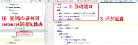 Springboot 配置免费 域名教程！springboot配置域名 Csdn博客