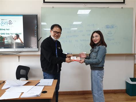 Улаанбаатар 2 Сэжун институт