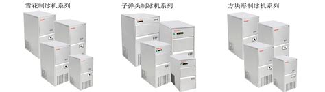 苏州环美生物医疗科技有限公司 磁悬浮细胞振荡培养箱 摇床 人工气候箱 恒温恒湿箱 恒温培养箱 生化培养箱 干燥箱 真空干燥箱 科研用安全柜 超净工作台