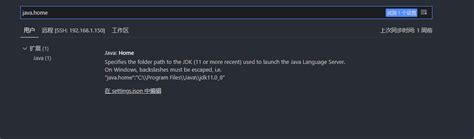 VScode 配置 Java 开发环境 VSCode 天下第一 腾讯云开发者社区 腾讯云