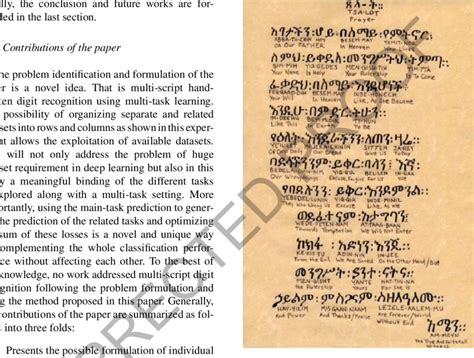 Two Scripts In One Document Source 29 Download Scientific Diagram