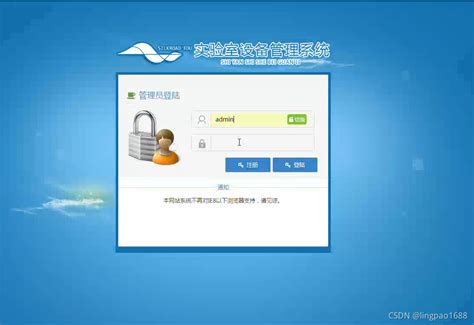 基于java Web的实验室设备管理系统的设计与实现java专注大学计算机毕设和教育 华为开发者空间 基于java Web的实验室设备管理系统的设计与实现java专注大学计算机毕设和教育 华为开发者空间