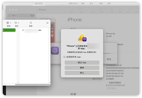 【ios逆向】dumpdecrypted砸壳 逆向 ipa csdn博客