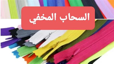 باية دواسالسحاب المخفي Youtube