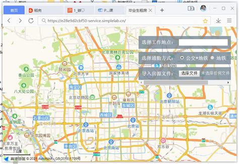 Python 实现高德地图找房 蓝桥云课