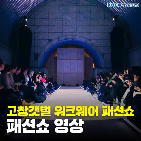 해양환경공단 🌊해양환경공단은 전문방제교육을 통해 해양 근로자의 안전과 국민들의 인식제고에 기여하고 있는데요🧪 다양한 프로그램과 교육자료로 해양 오염사고를 사전