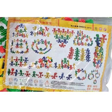 Конструктор човечета