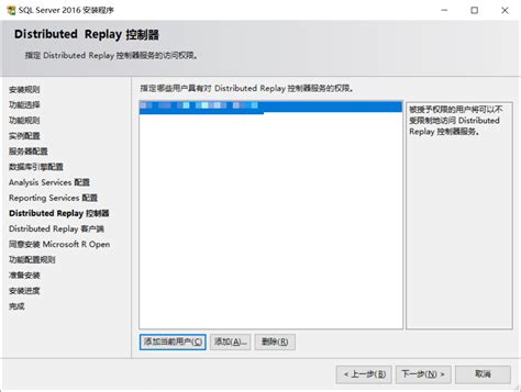 【sql Server 2016】and【ssms 17】安装sql2016 Ssms Csdn博客