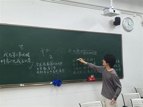 【活动】 心师砺能坊”板书技能提升活动圆满举行－新闻动态－首页