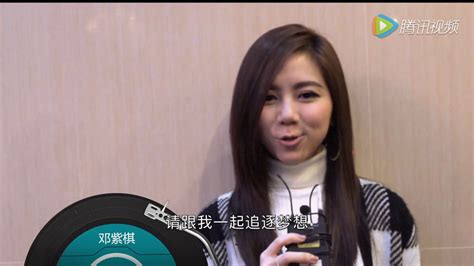 邓紫棋《一路逆风》一起追逐梦想 Youtube