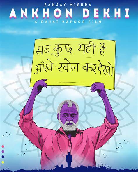 Ankhon Dekhi Poster Movie Poster Art Poster Movie Posters