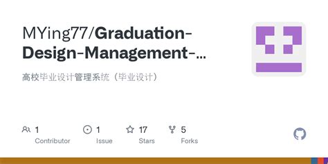 GitHub MYing Graduation Design Management System 高校毕业设计管理系统毕业设计
