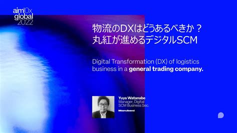 Creating New Business Models With Digitalization O9 Solutions