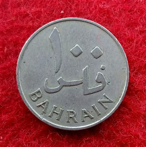 Bahrain 100 Fils Isa Coin Bidcurios