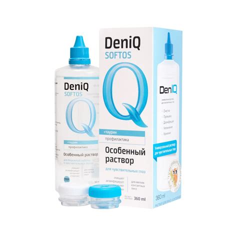 Растворы для линз DenIQ - купить растворы для линз DenIQ, цены на ...