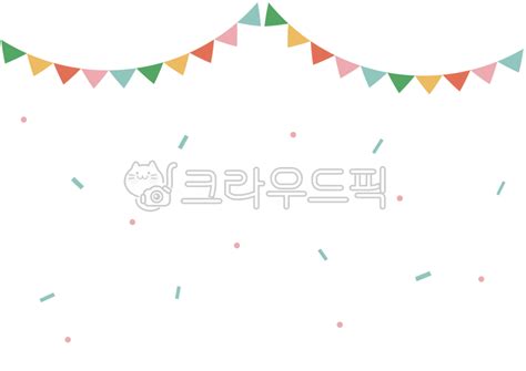 가렌드 깃발 파티 생일 가랜드 사진이미지일러스트캘리그라피 일러리아작가