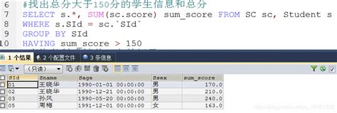 Sql—窗口函数rank、denserank的使用rank Dense Rank Csdn博客