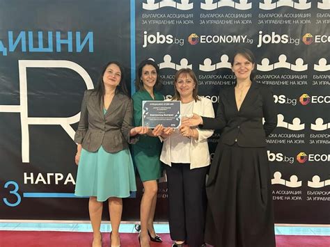 🏆 Електрохолд България получи специално отличие Бизнес и образование