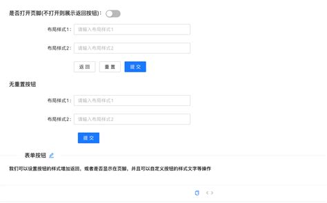 第六章 高阶组件 动态表单form 《ant Design Pro V5 入门实战》 极客文档