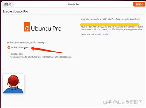 当今火爆的 Linux 系统！不玩玩么？ubuntu 2404 Lts 保姆级安装教程 知乎