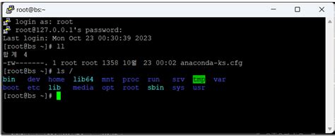 Virtualbox Centos 7에 Putty를 사용하여 Ssh로 접속하는 방법
