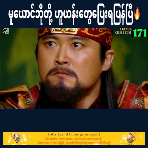 ဂိုဂူလျောဘုရင်ကြီးဒမ်ဒေါ့🔷အပိုင်း 171 🔥 ️အပိုင်း 171 ဒမ်ဒေါ့ကို တစ်ခါမှ မနိုင်ခဲ့တဲ့ မူယောင