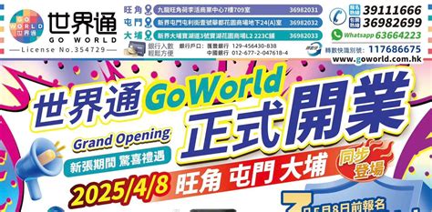 香港公平貿易聯盟 fair trade hong kong 【公平貿易秋日祭】 9月17 18日~秋🍁風起了~秋風吹來公平貿易秋日祭
