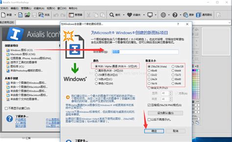 axialis iconworkshop图标制作软件一次性制作多个尺寸图标ico 如何制作ico多尺寸图标文件 csdn博客