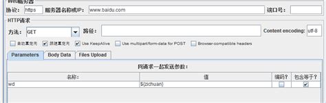 Jmeter生成UUID作为唯一标识符的方法 开发技术 亿速云
