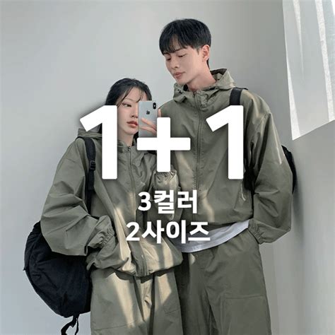 3컬러2사이즈 11 Windbreaker 후드 자켓 2022 아방핏 오버핏 바람막이 원플원 윈드브레이커 간절기 야상