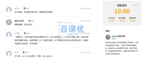 netty springboot 开发即时通讯系统