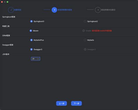 惊呆了！全自动生成 controller、service、dao、mapper、vo！拒绝加班！！ 飞算javaai官网 csdn博客