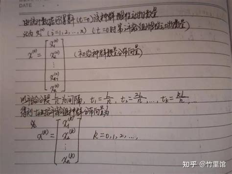 数学建模1线性代数模型 知乎