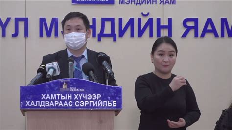 Хүүхдийн өвчлөлийн дунд хорт хавдрын 108 сэжигтэй тохиолдол бүртгэгджээ