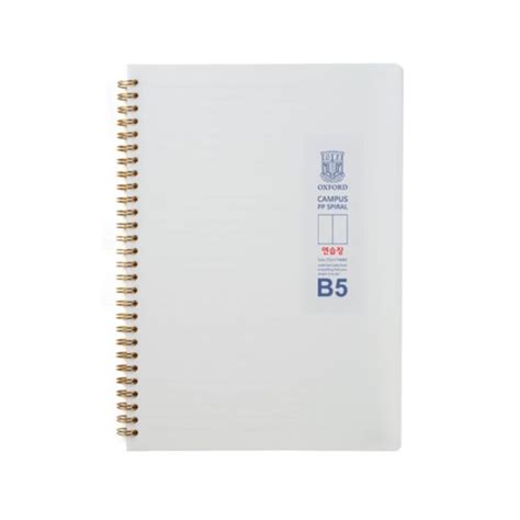 밀크pp 절취 100매 연습장 B5 좌철 2분할 100매 홈플러스 택배배송