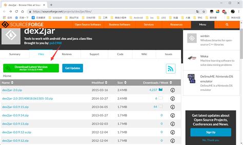 apk 反编译 最新版图文教程 xpwi 博客园
