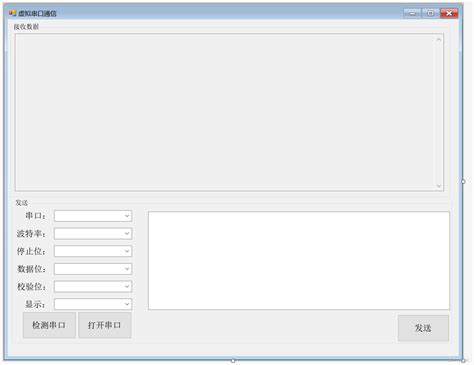 C Winform下利用虚拟串口工具进行串口通信winform串口收发数据 Csdn博客 C Winform下利用虚拟串口工具进行串口通信winform串口收发数据 Csdn博客