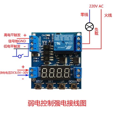 Buy XY J Delay Module Timer Delay Trigger Off Voltage Upper Lower Limit Detection Cyclic