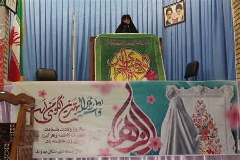 تقدیر از بانوان در نماز جمعه این هفته نهاوند عکس خبرگزاری حوزه